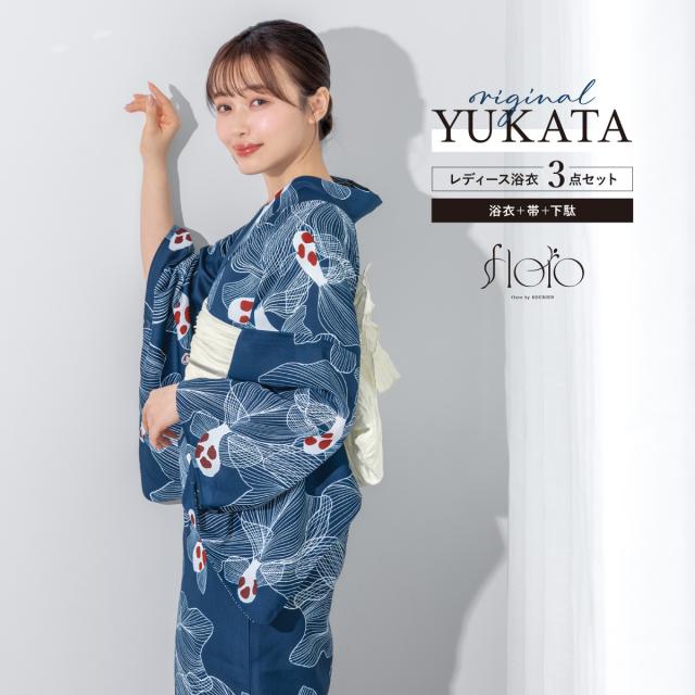 浴衣 セット レディース 浴衣セット 兵児帯 2025 floro 簡単 涼しい コーディネート済み 紺 白 鯉 レトロ モダン おしゃれ 可愛い 下駄 S フリー 送料無料