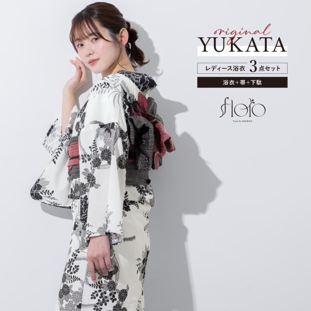 浴衣 セット レディース 浴衣セット 兵児帯 2025 floro 簡単 涼しい  白 黒 赤 花柄 おしゃれ 可愛い 下駄 S フリー 送料無料