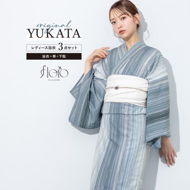 浴衣 セット レディース 浴衣セット 兵児帯 2025 floro 簡単 涼しい コーディネート済み 吸水速乾 白 青 紺 グレー レトロ おしゃれ 可愛い 下駄 S フリー 送料無料