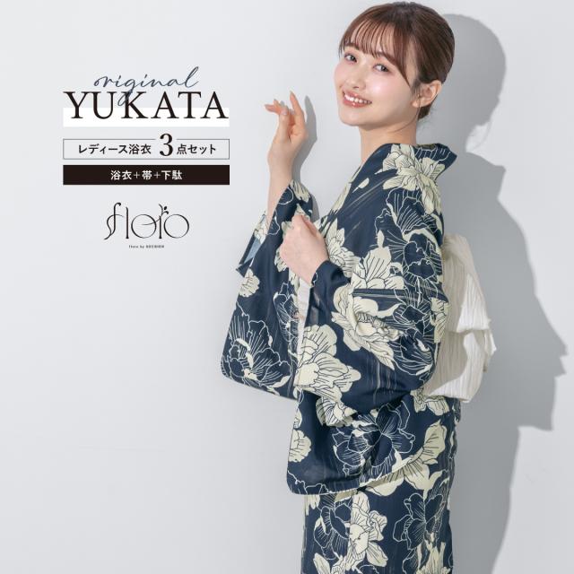 浴衣 セット レディース 浴衣セット 兵児帯 2025 floro 簡単 涼しい コーディネート済み ネイビー 紺 白 クリーム 花柄 おしゃれ 可愛い 下駄 S フリー 送料無料