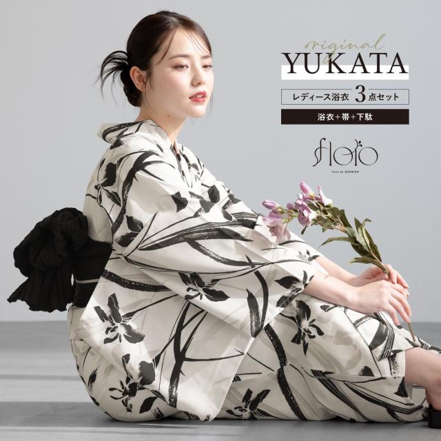 浴衣 セット レディース 浴衣セット 兵児帯 2025 floro 簡単 涼しい  白 黒 桔梗 花柄 おしゃれ 可愛い 下駄 S フリー 送料無料