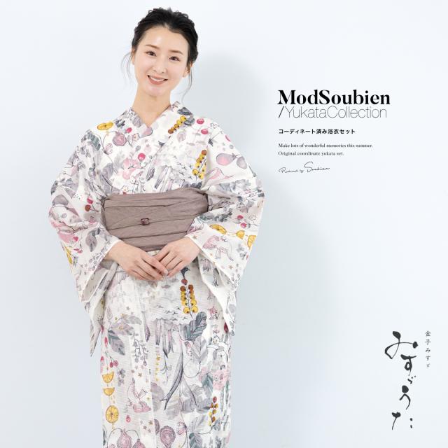 浴衣 セット レディース 浴衣セット 兵児帯 2025新作 みすゞうた 3点セット 白 ピンク 黄 グレー モダン 大人 おしゃれ 可愛い みすずうた 金子みすゞ 帯 下駄 フリー 送料無料
