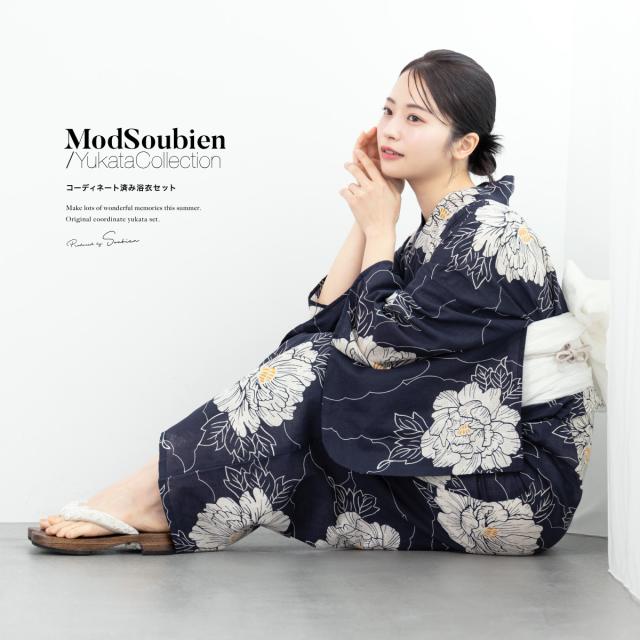 浴衣 セット レディース 浴衣セット 兵児帯 2025 3点セット 簡単 涼しい 紺 白 ベージュ 牡丹 花柄 綿麻 大人 おしゃれ 可愛い 帯 下駄 フリーサイズ 送料無料