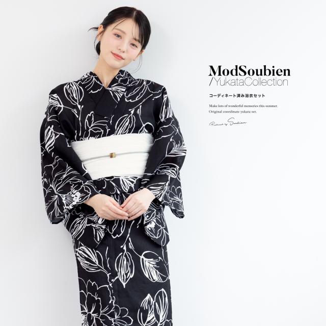 浴衣 セット レディース 浴衣セット 兵児帯 2025 3点セット 簡単 涼しい 黒 白 レトロモダン 花柄 綿 大人 おしゃれ 可愛い 帯 下駄 フリーサイズ 送料無料