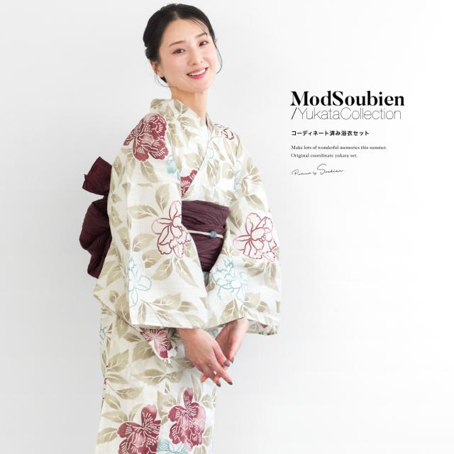 浴衣 セット レディース 浴衣セット 兵児帯 2025 3点セット 簡単 涼しい 薄茶 赤 ボルドー クリーム レトロモダン 花柄 綿 大人 おしゃれ 可愛い 帯 下駄 フリーサイズ 送料無料
