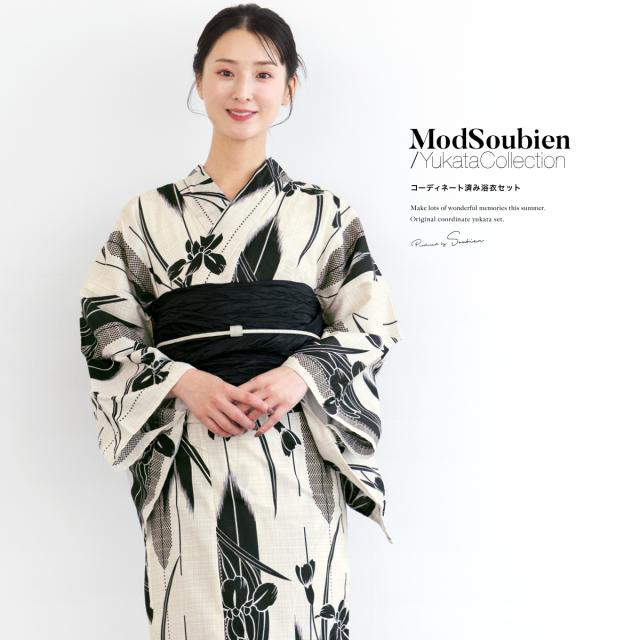 浴衣 セット レディース 浴衣セット 兵児帯 2025 3点セット 簡単 涼しい 黒 クリーム色 菖蒲 矢羽 レトロ 和柄 花柄 綿 大人 おしゃれ 可愛い 帯 下駄 フリーサイズ 送料無料 浴衣 セット レディース 浴衣セット 兵児帯 2025 3点セット 簡単