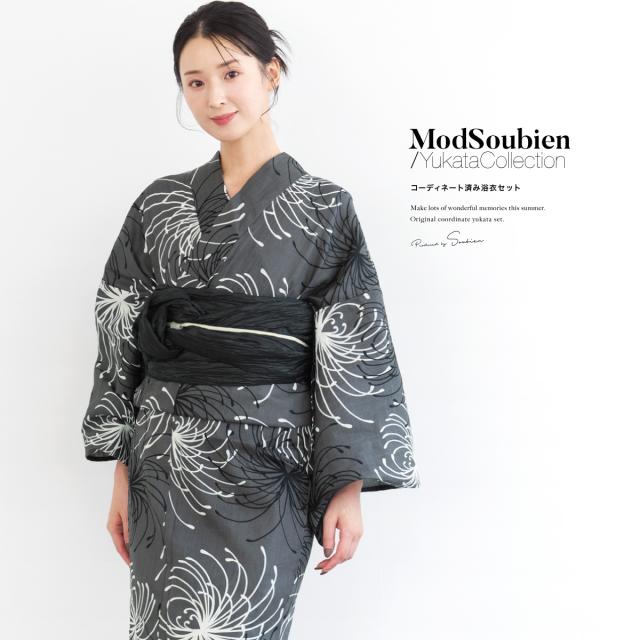 浴衣 セット レディース 浴衣セット 兵児帯 2025 3点セット 簡単 涼しい 白 黒 グレー 菊 レトロモダン シンプル 花柄 綿 大人 おしゃれ 可愛い 帯 下駄 フリーサイズ 送料無料
