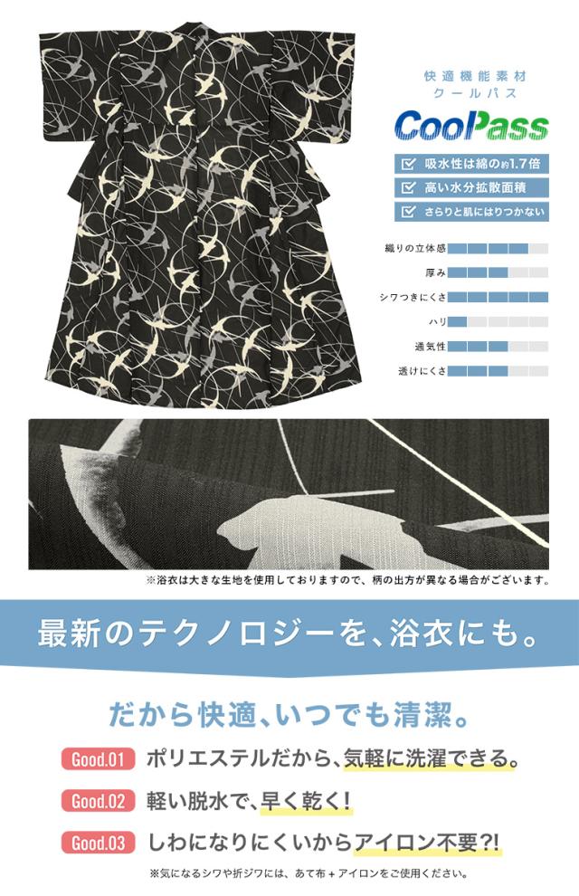 浴衣 セット レディース 浴衣セット 兵児帯 2025 floro 簡単 涼しい 黒