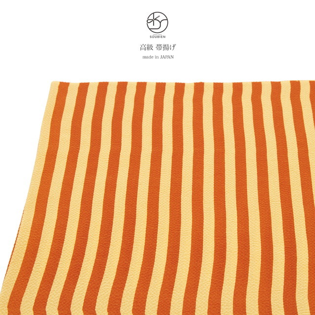 帯揚げ 黄色 イエロー 橙色 オレンジ 縞 ボーダー 正絹 縮緬 ちりめん 和想庵 帯上げ おびあげ 和装小物 フォーマル カジュアル 成人式 振袖 小紋 日本製