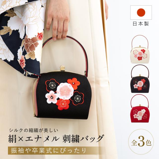 バッグ ハンドバッグ 単品 レディース 成人式 卒業式 振袖 袴姿 和装 白 黒 赤 ホワイト ブラック レッド ちりめん 縮緬 エナメル 絹 シルク 刺繍 梅 フォーマル 和装バッグ 日本製 送料無料