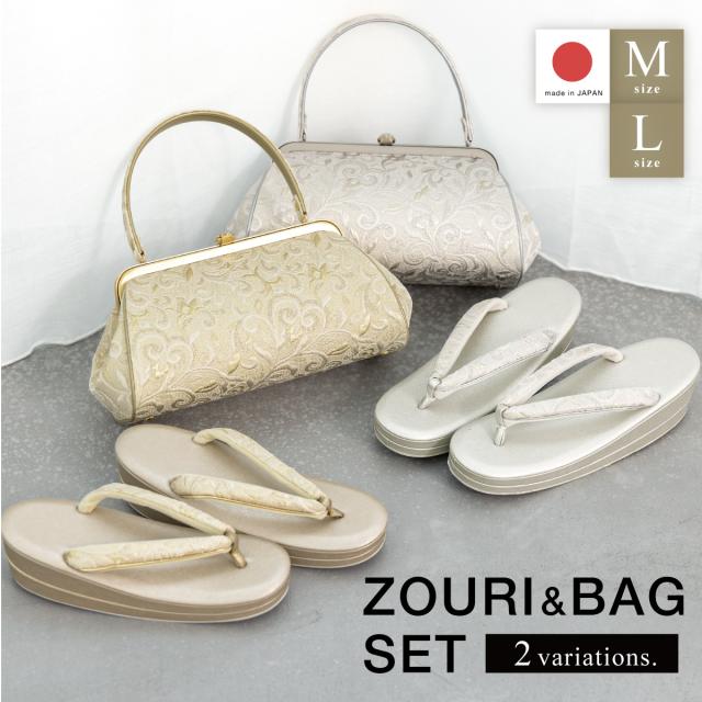 草履バッグセット 留袖 訪問着 礼装 フォーマル 付け下げ 色無地 レディース ゴールド シルバー 花唐草 膨れ織 優花緒 二枚芯 日本製 送料無料
