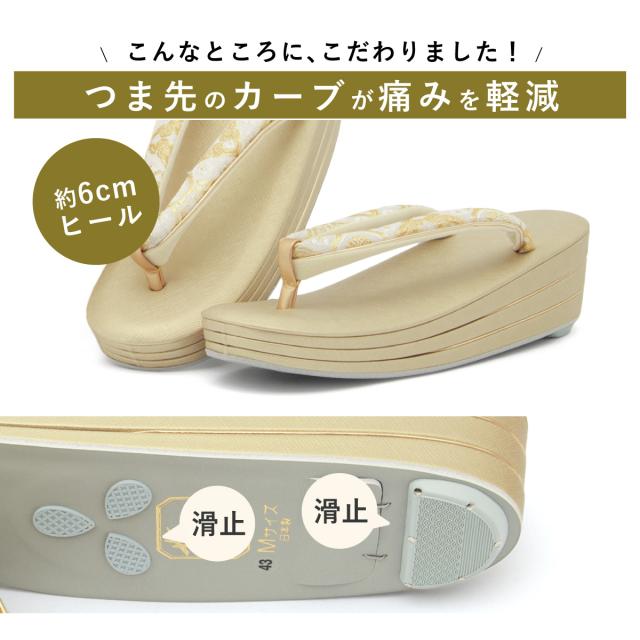 草履バッグセット レディース フォーマル 留袖 訪問着 付下げ 礼装