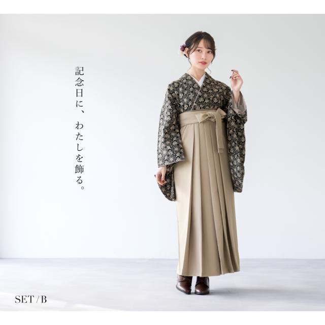 袴セット 卒業式 レディース 女の子 ジュニア 子供 4点セット 着物