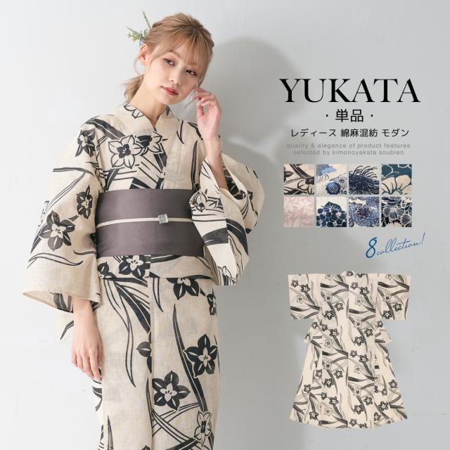 浴衣 レディース 単品 大人 ベージュ ネイビー ピンク 紺 桔梗 菊 花柄 綿麻 女性 仕立て上がり 夏祭り 花火大会 送料無料