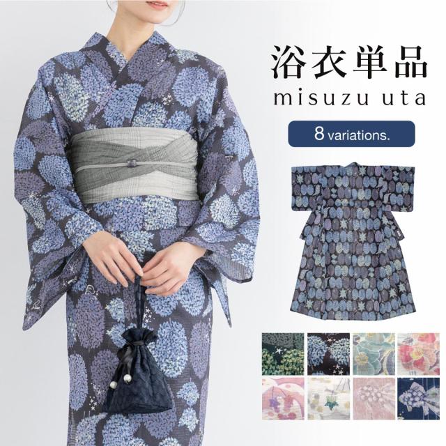 浴衣 レディース 単品 みすゞうた みすずうた 金子みすゞ 緑 紺 黄色 紫 ピンク 花柄 綿絽 女性 夏祭り 花火大会 フリーサイズ 仕立て上がり 送料無料