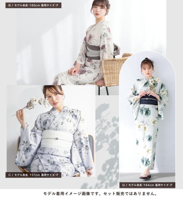 浴衣 レディース 単品 2025新作 大人 簡単 涼しい フェミニン レトロ
