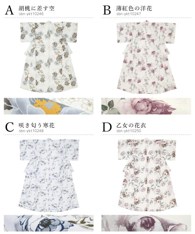 浴衣 レディース 単品 2025新作 大人 簡単 涼しい フェミニン レトロ