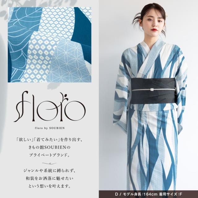 浴衣 レディース 2025新作 単品 大人 簡単 涼しい フェミニン レトロ