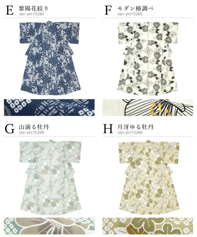 浴衣 レディース 2025新作 単品 大人 簡単 涼しい フェミニン レトロ