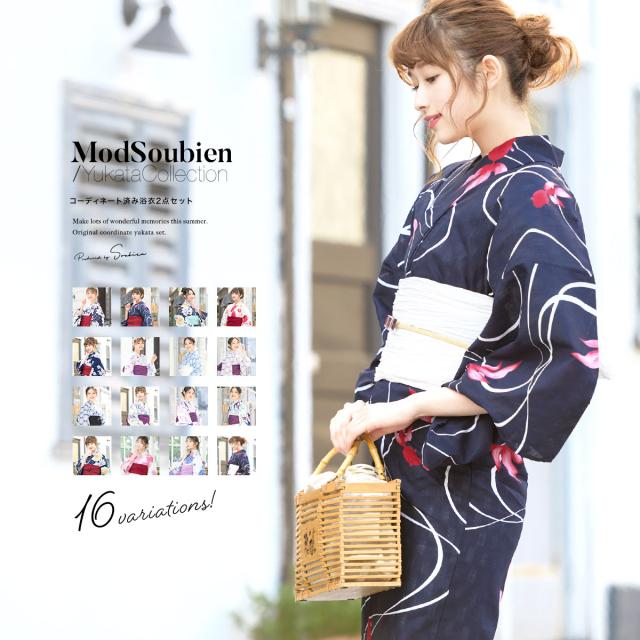 浴衣セット レディース 浴衣セット 兵児帯 大人 2点セット（浴衣/帯） 花 幾何学 夏 花火大会 ボヌールセゾン S フリー