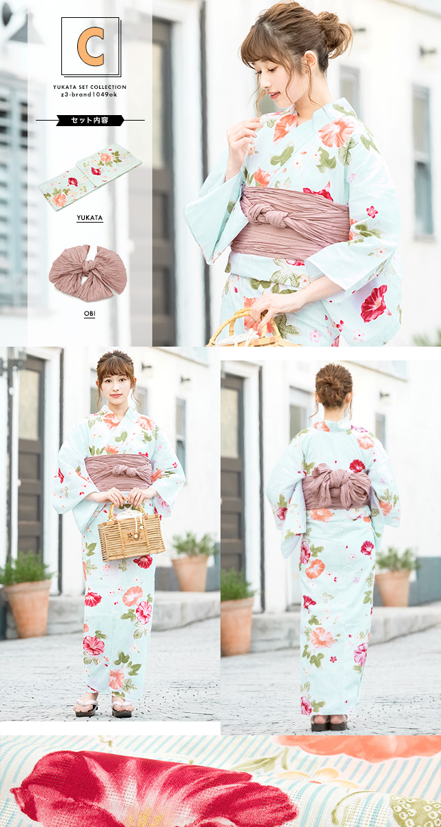 浴衣セット レディース 浴衣セット 兵児帯 大人 2点セット（浴衣/帯