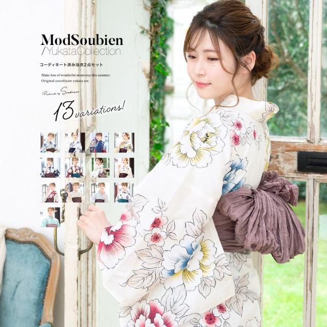 浴衣セット レディース 浴衣セット 兵児帯 大人 2点セット（浴衣/帯）花 フラワー 総柄 夏 花火大会 S フリー