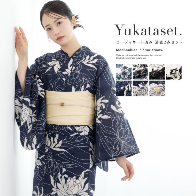 浴衣 セット レディース 浴衣セット 半幅帯 2025 2点セット 黒 紺 ベージュ グレー 牡丹 菊 百合 花柄 レトロ 大人 上品 おしゃれ 可愛い 綿麻 フリーサイズ 送料無料