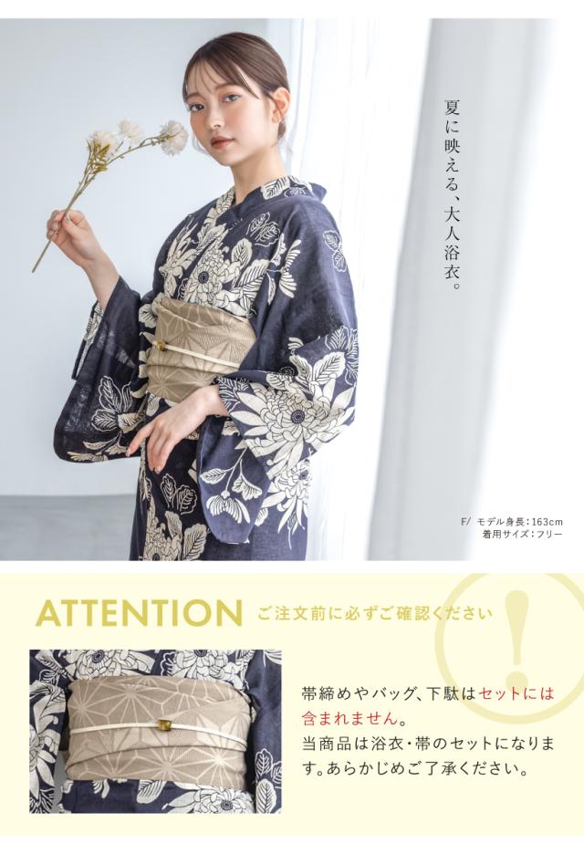 浴衣 セット レディース 浴衣セット 半幅帯 2025 2点セット 黒 紺 ベージュ グレー 牡丹 菊 百合 花柄 レトロ 大人 上品 おしゃれ 可愛い 綿麻 フリーサイズ 送料無料 浴衣 セット レディース 浴衣セット 半幅帯 2025 2点セット 黒 紺