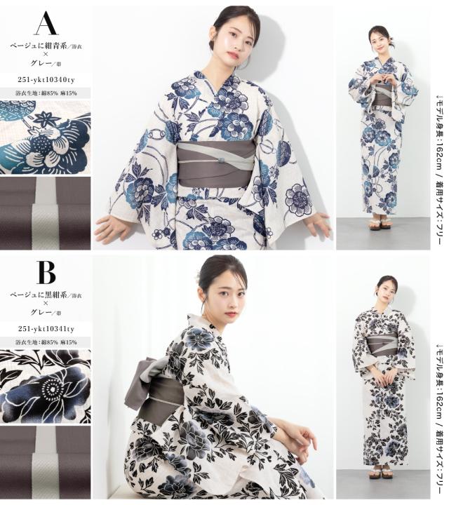 浴衣 セット レディース 浴衣セット 半幅帯 2025 2点セット 黒 紺