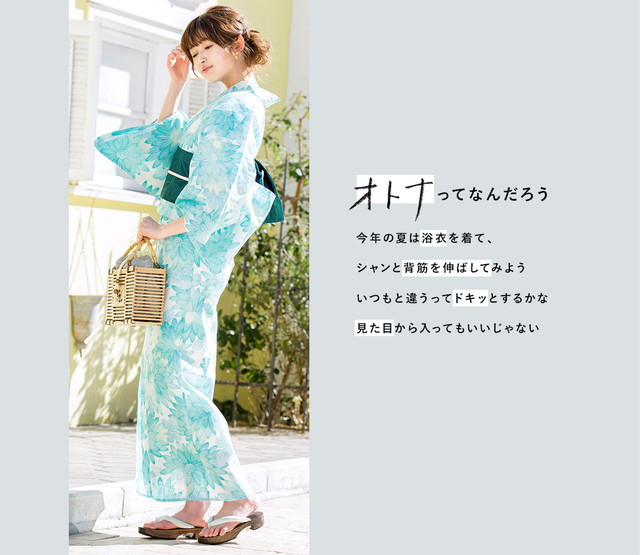 浴衣 レディース セット 浴衣セット 半幅帯 大人 2点セット 菖蒲 幾何学 菊 麻の葉 花 夏 クール S フリー 送料無料 浴衣 レディース セット 浴衣セット 半幅帯 大人 2点セット 菖蒲 幾何