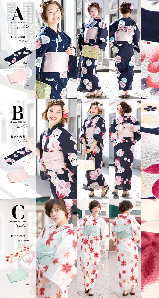 浴衣 レディース セット 浴衣セット 半幅帯 大人 2点セット 花 雪輪 金魚 紺 白 夏 花火大会 フェミニン S フリー 送料無料 浴衣 レディース セット 浴衣セット 半幅帯 大人 2点セット 花 雪輪