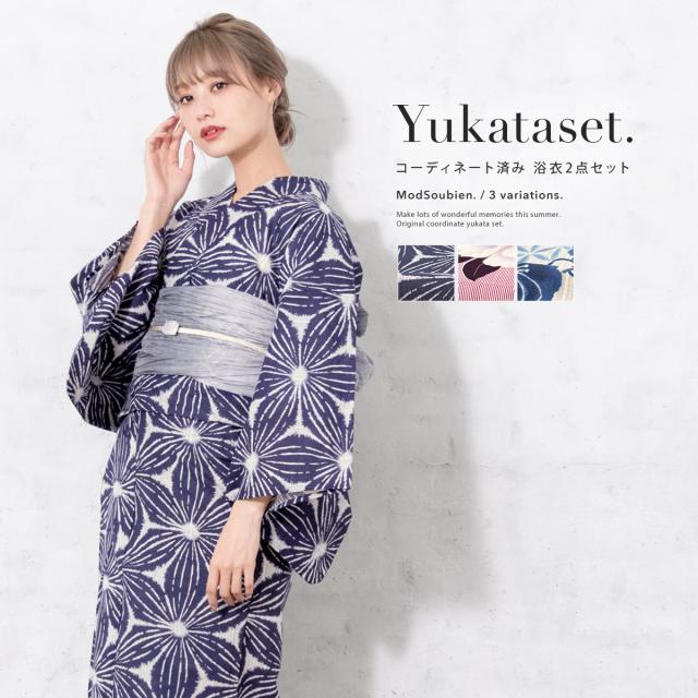 浴衣セット レディース 浴衣セット 兵児帯 大人 2点セット ボヌールセゾン 紺 赤 ベージュ 麻の葉 椿 花 綿麻 帯 夏 モダン S フリーサイズ 送料無料