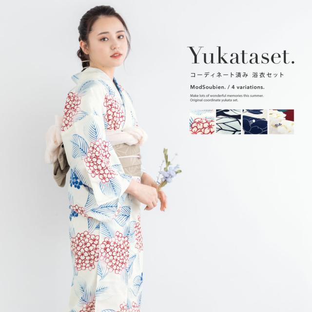 浴衣 セット レディース 浴衣セット 半幅帯 2023 大人 2点セット レトロモダン 白系 紺 赤 花柄 帯 夏 Sサイズ フリーサイズ 送料無料