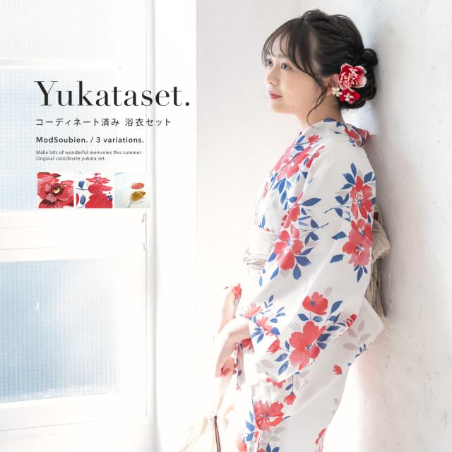 浴衣 セット レディース 浴衣セット 中学生 兵児帯 2023 大人 2点セット レトロモダン 白系 赤 薄水色 花柄 帯 夏 Sサイズ フリーサイズ 送料無料