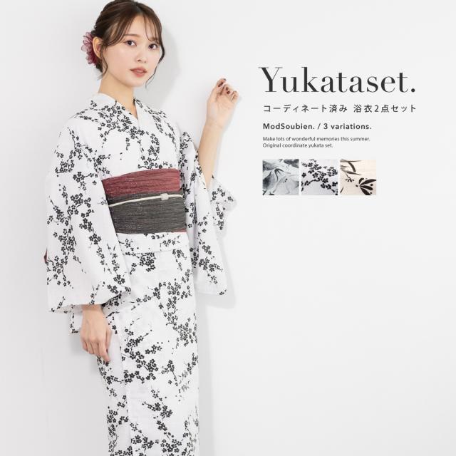 浴衣 セット レディース 浴衣セット 兵児帯 大人 2点セット 白 茶 グレー 黒  小花 朝顔 水仙 花柄 帯 夏 Sサイズ フリーサイズ 送料無料