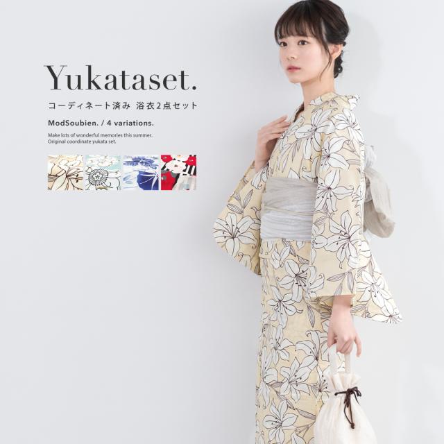 浴衣 セット レディース 浴衣セット 兵児帯 2024新コーデ 大人 2点セット レトロ モダン 白 ベージュ 赤 水色 青 百合 椿 縞 花柄 帯 夏 Sサイズ フリーサイズ 送料無料
