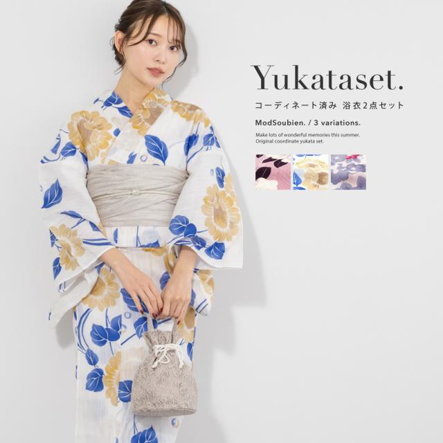 浴衣 セット レディース 浴衣セット 兵児帯 2024新コーデ 大人 2点セット レトロ モダン 白 生成 青 赤 紫 椿 縞 花柄 帯 夏 Sサイズ フリーサイズ 送料無料
