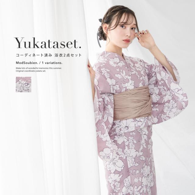 浴衣 セット レディース 浴衣セット 兵児帯 大人 2点セット レトロ モダン ピンク 茶 ポピー ブラウン 帯 夏 綿 フリーサイズ 送料無料