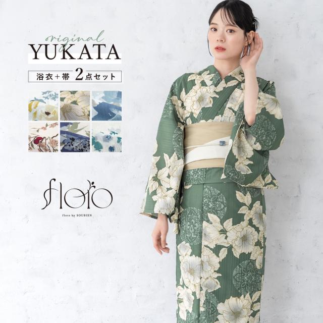 浴衣 セット レディース 浴衣セット 半幅帯 大人 2点セット レトロ モダン 白 黄色 青 緑 クリーム 赤 薔薇 花 実 小花 帯 夏 フローロ Sサイズ フリーサイズ 送料無料