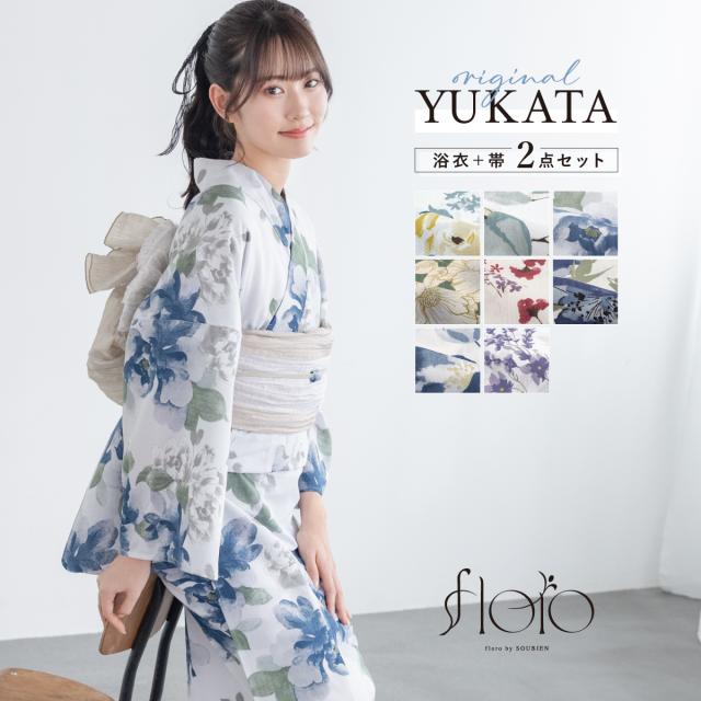 浴衣 セット レディース 浴衣セット 兵児帯 2024新作 大人 2点セット レトロ モダン 白 黄色 青 緑 紫 赤 グレー ベージュ ブラウン 帯 夏 フローロ S フリー 送料無料