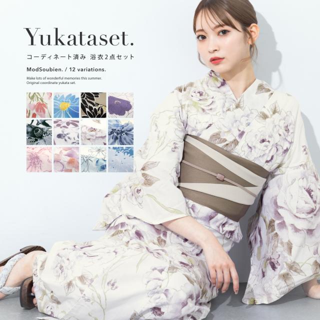 浴衣 セット レディース 浴衣セット 半幅帯 大人 2点セット レトロ モダン 白 青 黒 紫 赤 紺 ベージュ グレー ピンク 花 綿 可愛い おしゃれ フリーサイズ 送料無料