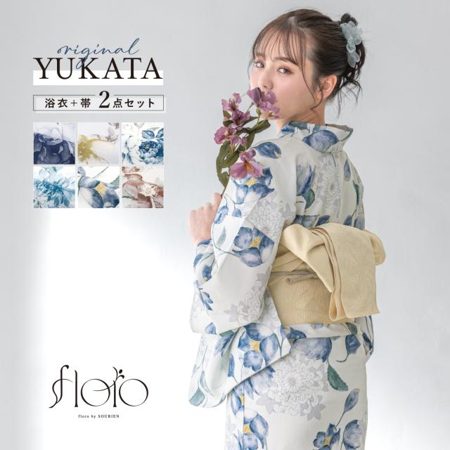 浴衣 セット レディース 浴衣セット 半幅帯 floro 2025 簡単 涼しい 青 青緑 白 グレー おしゃれ 大人 S フリー 送料無料