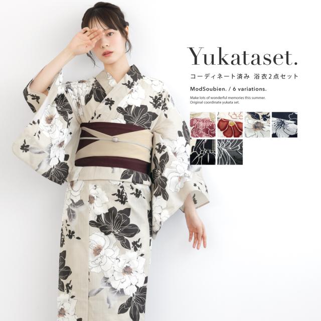浴衣 セット レディース 浴衣セット 半幅帯 2025新作 2点セット 白 黒 紺 茶 ベージュ グレー 椿 牡丹 桜 簡単 涼しい 花柄 レトロ おしゃれ 可愛い 綿 フリー 送料無料