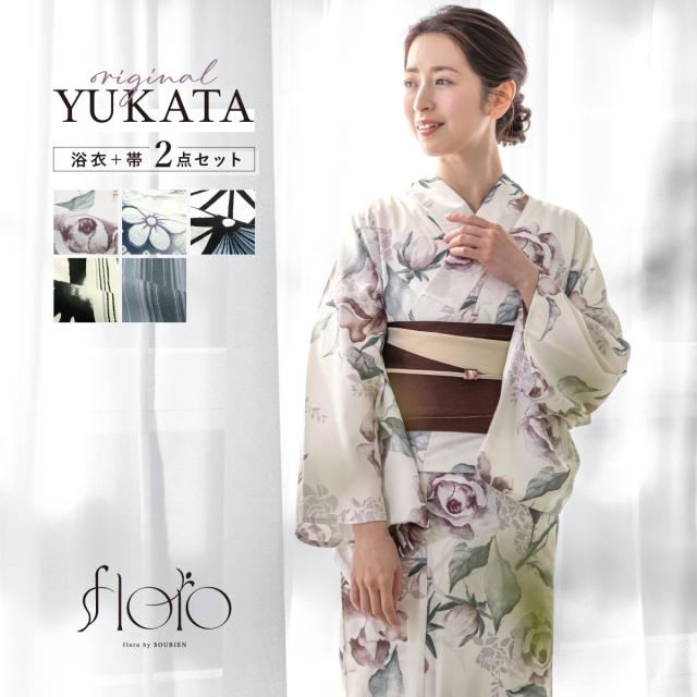 浴衣 セット レディース 浴衣セット 半幅帯 2025 floro 簡単 涼しい コーディネート済み 白 赤茶 紺 灰 ベージュ 30代 40代 50代 S フリー 送料無料