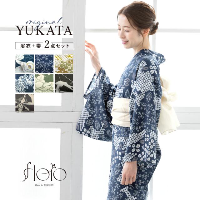 浴衣 セット レディース 浴衣セット 兵児帯 2025 floro 簡単 涼しい コーディネート済み 紺 白 緑 黒 グレー おしゃれ 30代 40代 50代 S フリー 送料無料