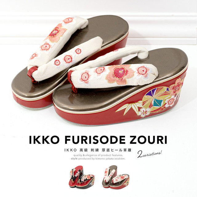 成人式 草履 レディース 厚底 振袖 ヒール 盛装 IKKO 赤 レッド 黒 ブラック 桜 さくら 鞠 笹 刺繍 縮緬 ちりめん クッション フリーサイズ