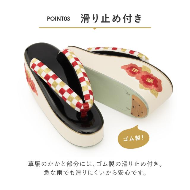 草履 厚底 振袖 成人式 卒業式 袴 レディース 卒業式 ぞうり 赤 白 黒