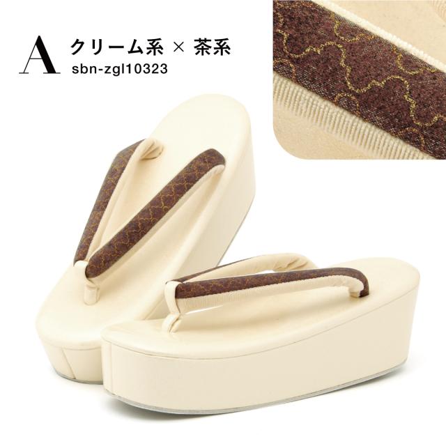 草履 レディース 着物 振袖 成人式 単品 袴 卒業式 フォーマル