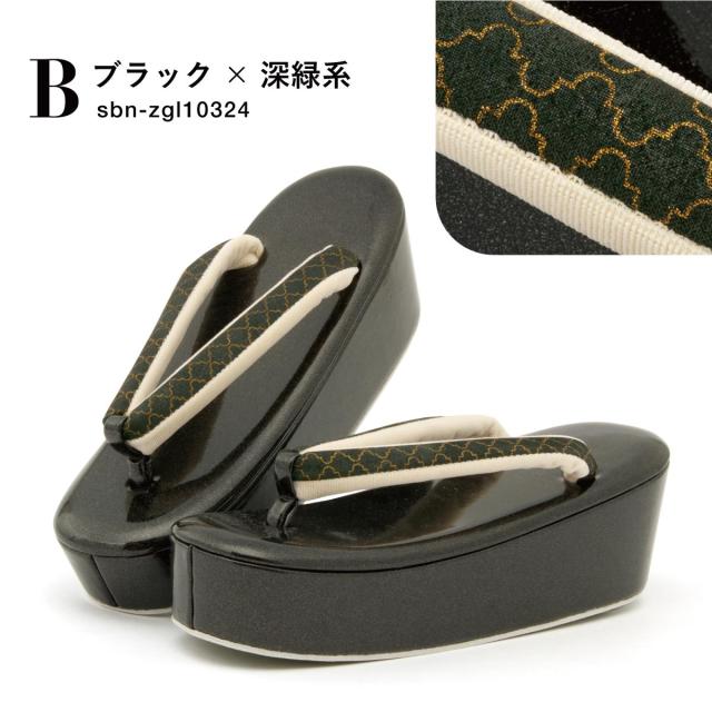 草履 レディース 着物 振袖 成人式 単品 袴 卒業式 フォーマル