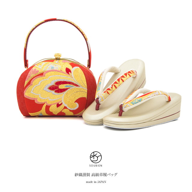 振袖 草履バッグセット 成人式 紗織謹製 朱色 レッド 赤系 金色 赤 唐草 唐花 刺繍 三枚芯 撥水加工 京都西陣帯生地 正絹 草履セット 日本製 【Mサイズ】